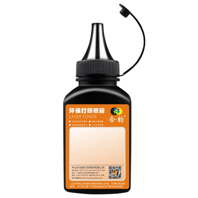 LT2268墨盒墨粉碳粉通用联想