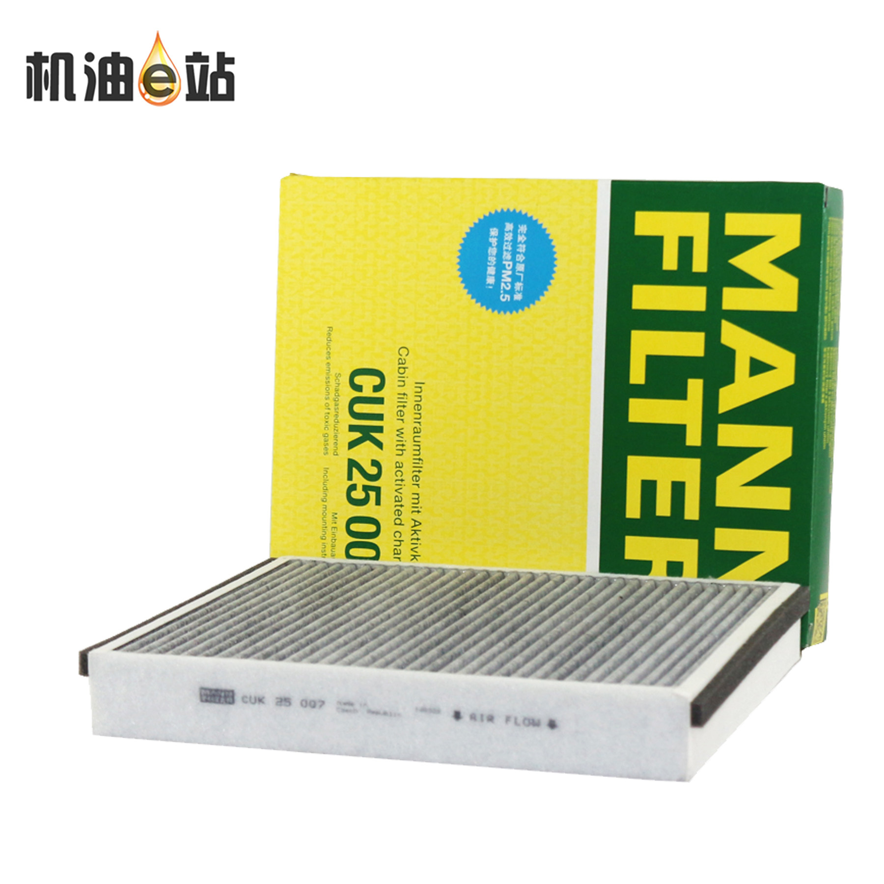 曼牌 空调滤 CUK25007 适用于新福克斯新翼虎 活性炭空调格滤清器_虎窝淘