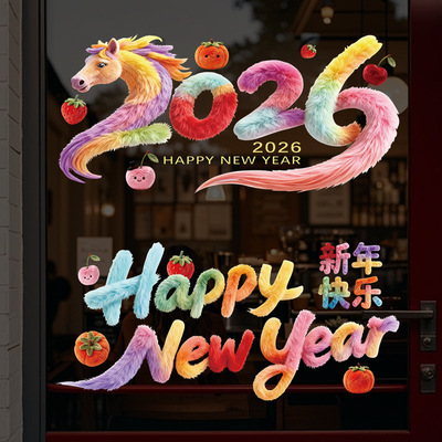 NewYearwindowdecoration2026new