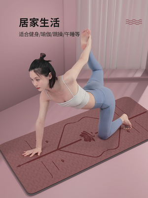 Widenedyogamat,nonslip