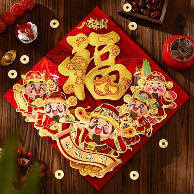 2026NewYearoftheHorseBlessing