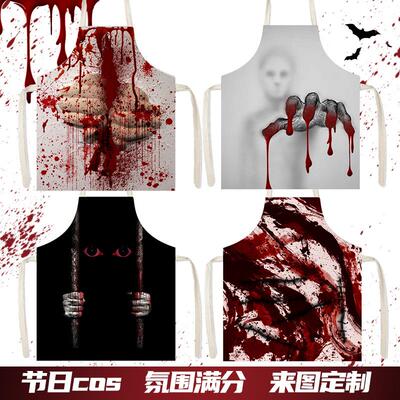 万圣节恐怖气氛围裙烘烤围裙