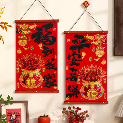 2026newluckycharacterpendant