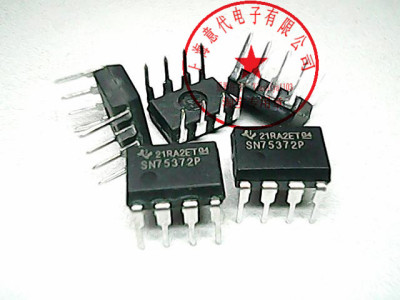 SN75372P, TI德州 ,DIP-8【进口散新】赛格市场G332室实体店 现货