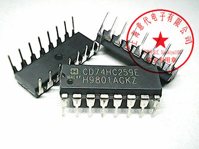 CD74HC259E,HAR 74HC259〖正品原装〗赛格市场G332室实体店 现货