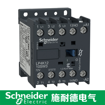 施耐德电气接触器LP4K1210SW3