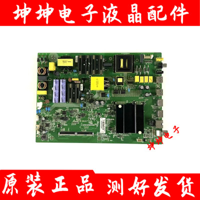 原装康佳LED55K6100液晶电视主板35023031配屏72001645YT/1645YT