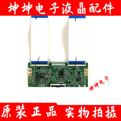 创维75A20 75A7 海信HZ75E5A逻辑板C-PCB-HV750QUB 47-6021311