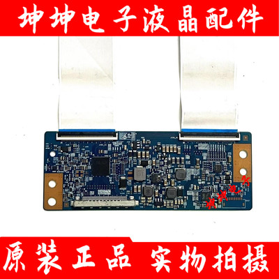 原装长虹 3D55C2080i/LED55C2000i 逻辑板T550HVN06.1/55T16-C05