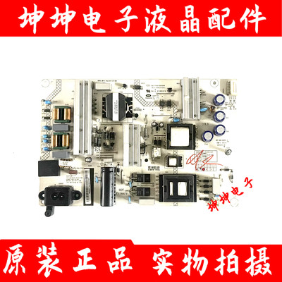 原装长虹55Q3T 55E9600 55G6 55Q1F电源板HSL55D-1SH XR7.820.658