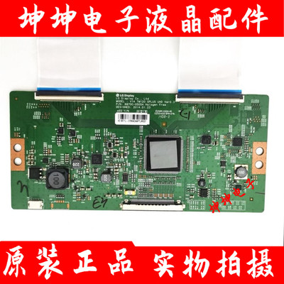 康佳LED42R6680AU49K70U创维42E710U49/50/55寸逻辑板6870C-0505A