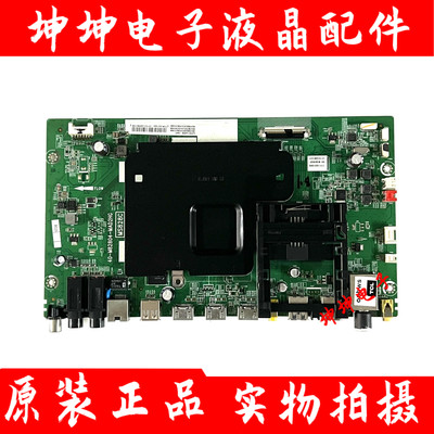 原装 TCL L48C1-UD L50C1 L55C1-UDG主板40-M82804-MAD2HG屏 测好