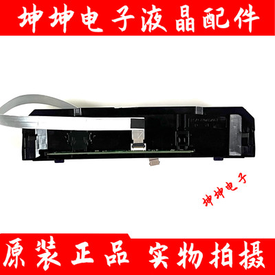 原装海信65E35H/55V1F-R/55E3G/65E3G按键板 RSAG7.820.11831现货