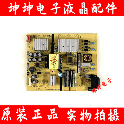 原装TCL 49C6 55P5 55T3 L55E5800A-UD电源板40-L131H4-PWB1CG