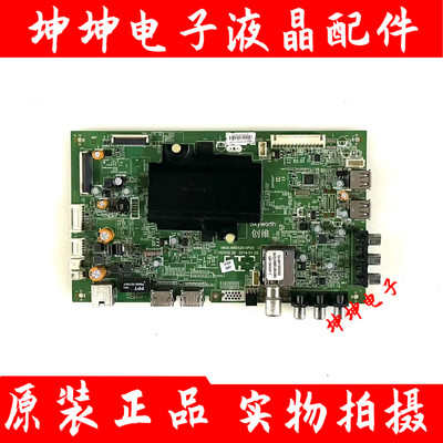 创维65E510E主板5800-A8S520-0P20屏REL650F0/QDS V650HP1-LS6