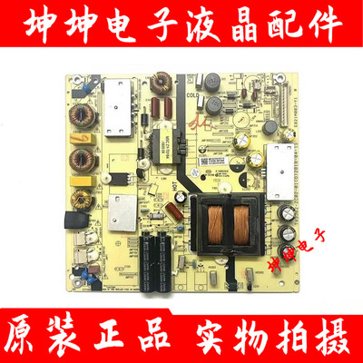 海尔LE42B310G/LE48G520N/LS49A51/LS49A51电源板TV5502-ZC02-01