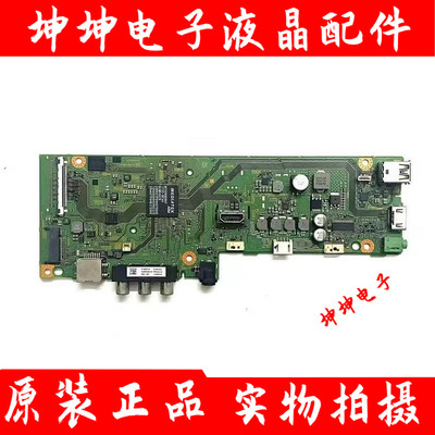 原装索尼KDL-40/48W650D KDL-32W600D主板1-980-334-13/12/11屏选
