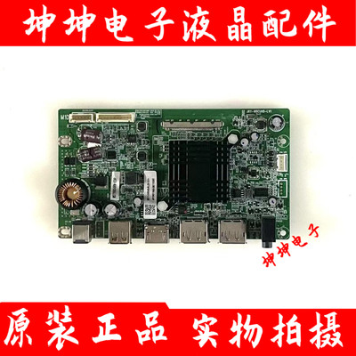 原装雷神Q32HL驱动板JRY-W9CUHD-LV1主板电源一体板 屏K320WL8