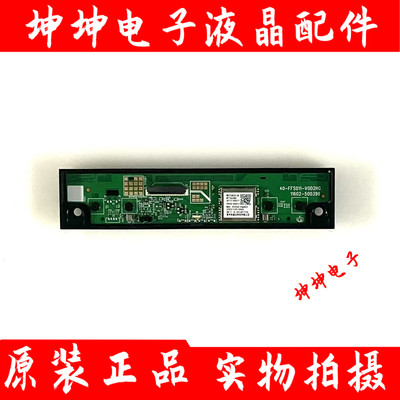 TCL55/65/75V6EA 43V8E按键接收板2AC23-WKCT26 40-FFS011-V0D2HG