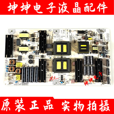 原装康佳OLED55V91U/55V91A液晶电视电源板34015419/35021936现货