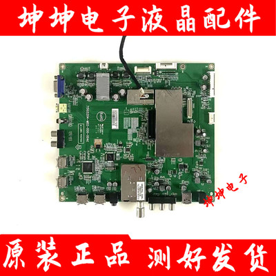 原装联想55K91 55K81液晶电视主板715G5204-M02-000-004B/K配LG屏