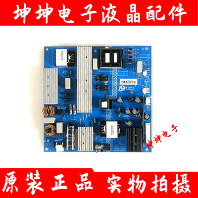 原装广告机 电源板RS155D-4T01/02/1T01 /RS185D-4T01B 现货