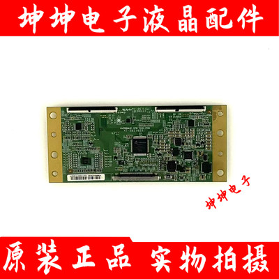 原装创维55E360E/E5ERS K55J K55逻辑板HV550WU2-370 47-6021023