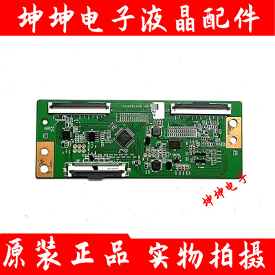 原装乐视 D43PFC1N/D433PPFC22 液晶电视逻辑板 CC430LV1D-HX现货