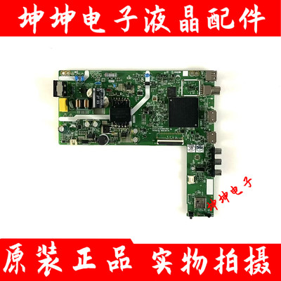 创维32H3 32P31主板A1AA01 LA.017.22101950.0021屏SDL320HY(HD0-