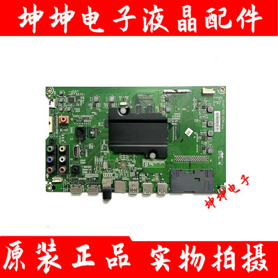 海信LED43/48/49/50/55/58K300U/EC520/620UA主板RSAG7.820.6299
