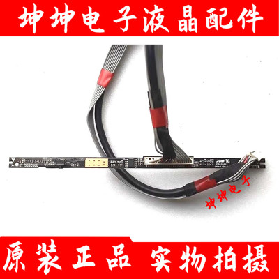 原装海信H65A55E/HZ55A66E/HZ43A65接收按键板RSAG7.820.8759测好