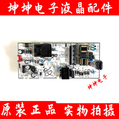 原装TCL 65V8M 65V8E电源板40-L17EW2-PWB1KG G0101-000200 测好
