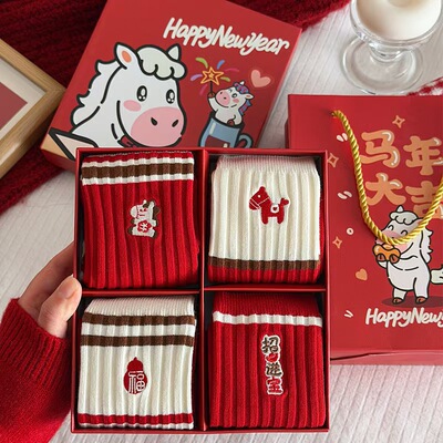 马年本命年红袜子礼盒装男女同款