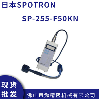 日本SPOTRON数字式压力计