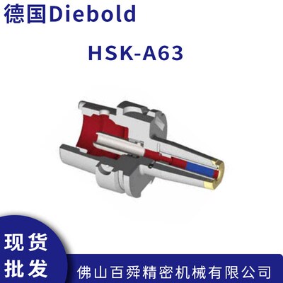 德国戴博Diebold热缩刀