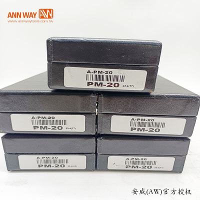 安威ANNWAY光电寻边器PM2