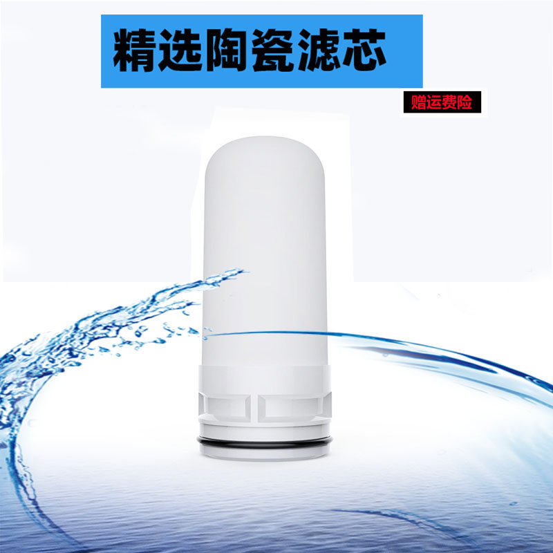 适用亚凡达 DF钻芯 SHCJ生活采家品约PINYUE水龙头净水器滤芯_虎窝淘