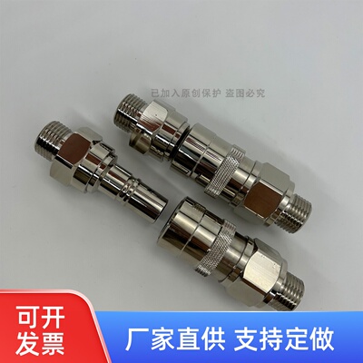 兼容STUBLI史陶比尔RME12.7153/JV 12.1153封闭式快速接头RME系列