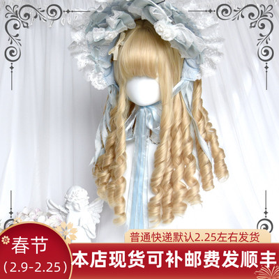 斯万家-优雅Lolita铂金色罗马卷中长卷发宫廷Doll感假发-|珍奇屋|