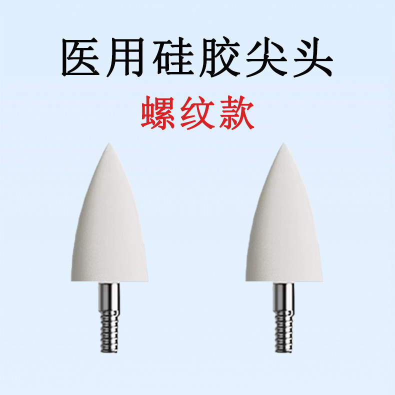 家用硅胶抛光打磨头家用牙齿抛光机替换磨头呵护脆弱牙龈配件