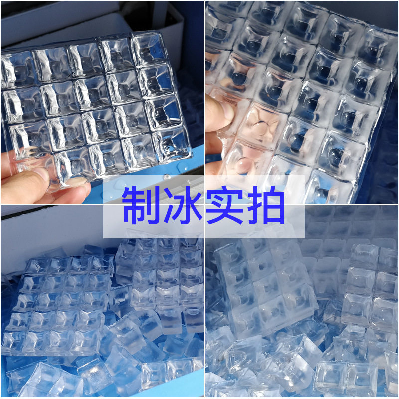 跨境出口欧规美标110v大型商用制冰机酒吧家用全自动方冰块机
