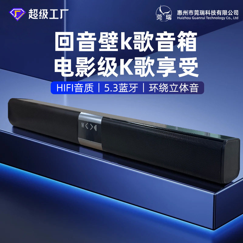 影院音效低音炮长条音响家庭影院重低音声霸蓝牙音箱回音壁跨境