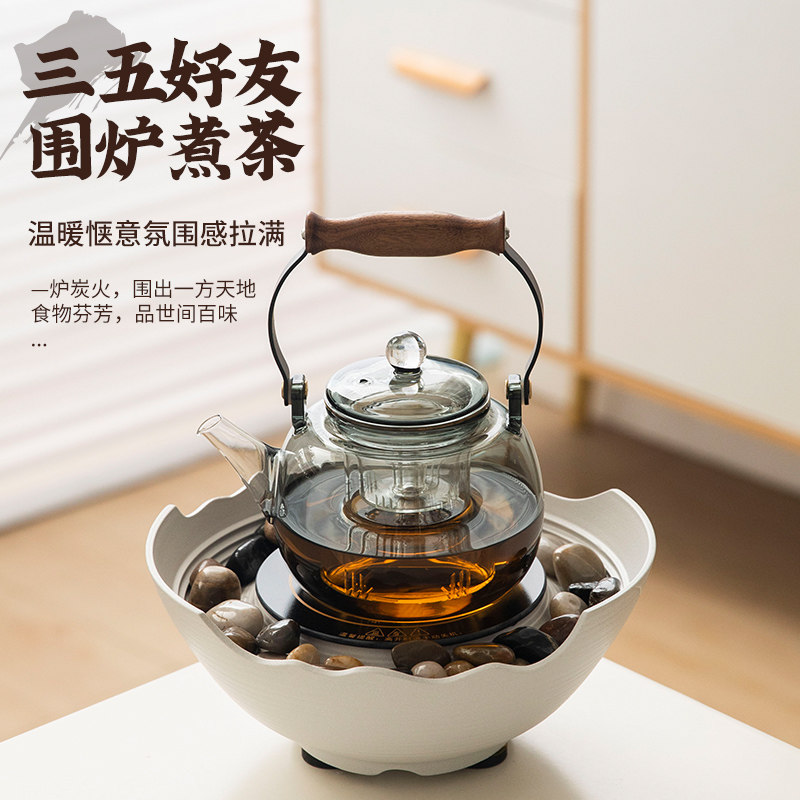 臻惜冬日围炉煮茶室内家用新款玻璃茶壶花茶煮茶器全套电陶炉套装