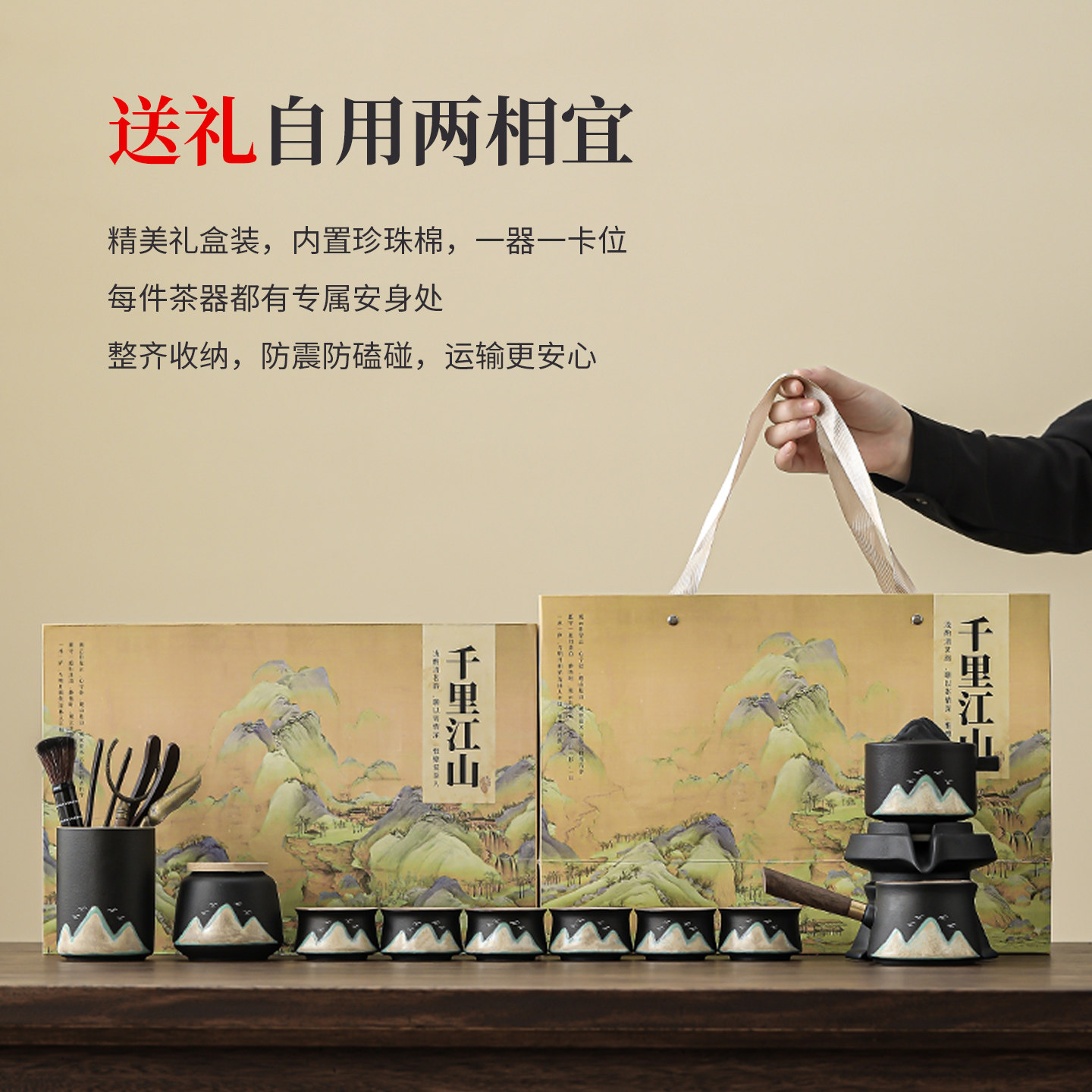 臻惜黑陶千里江山懒人自动石磨陶瓷功夫茶具套装中式茶壶茶杯礼盒