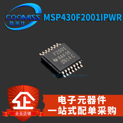 原装 MSP430F2001IPWR TSSOP-14 微控制器贴片 全新现货