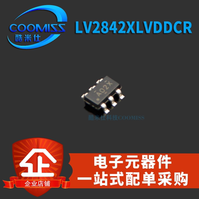 LV2842XLVDDCR LC3406CB5TR贴片SOT23-6降压稳压器芯片IC