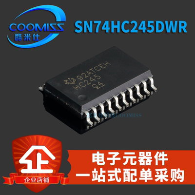 SN7407DR原装SN74ALVC164245DGGR直插SN74HC244N贴片SN74HC245DWR