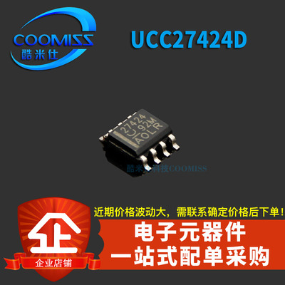 UCC25600/27201/27423/27424D ADL5382ACPZ-R7/5542ACPZ贴片LFCSP