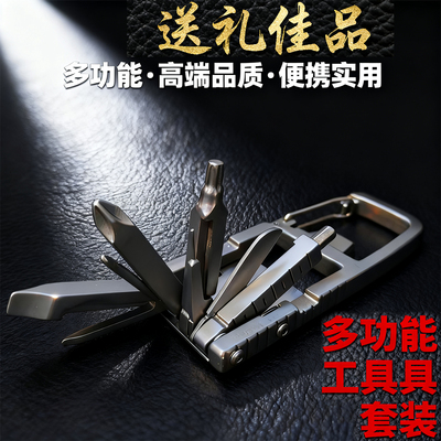 啤酒开瓶器折叠螺丝刀