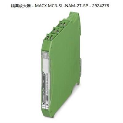 供应德国隔离放大器 - MACX MCR-SL-NAM-2T-SP - 2924278